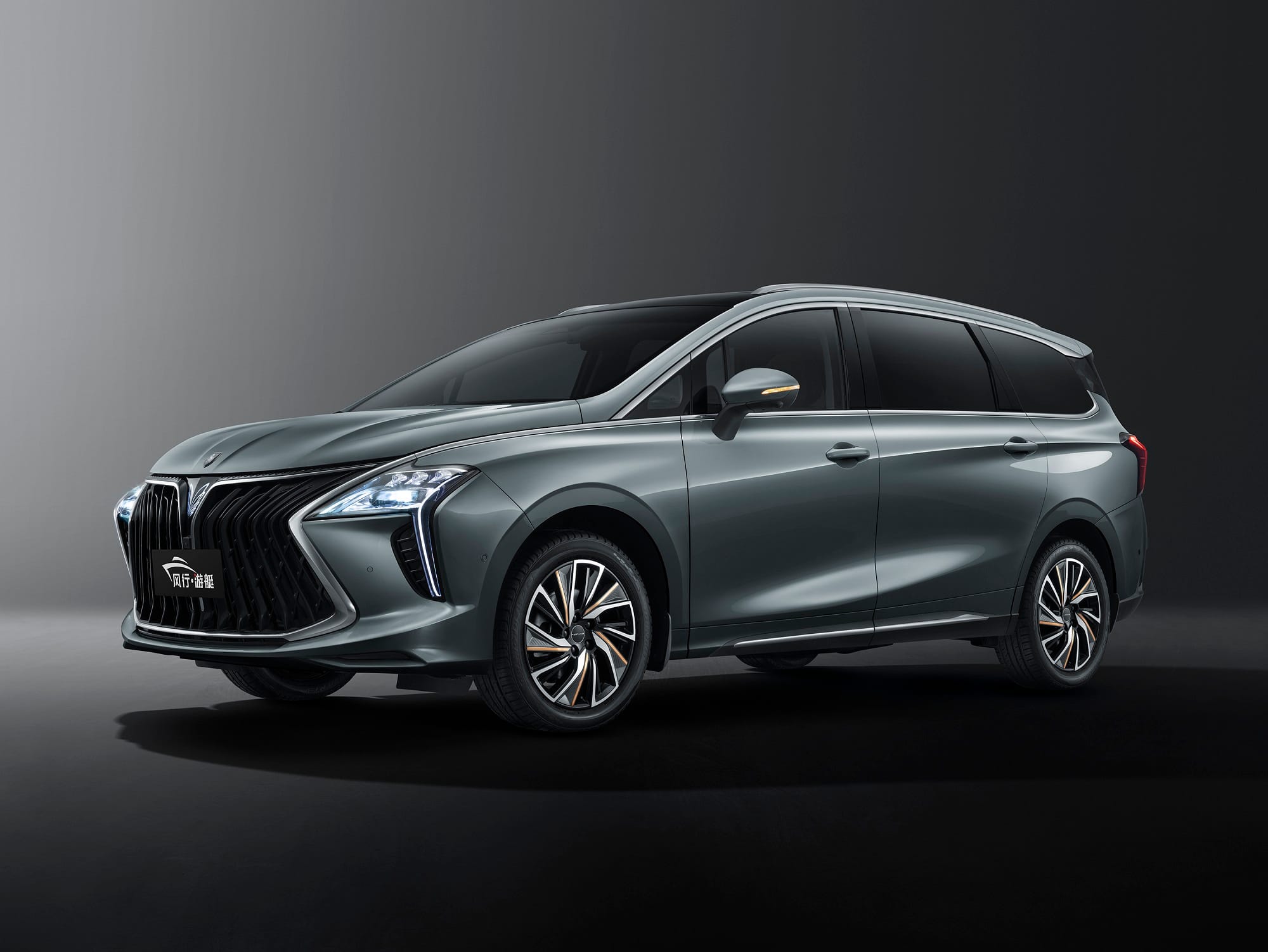 Forthing M4 U-Tour: 7 Kişilik MPV Konforu | Forthing