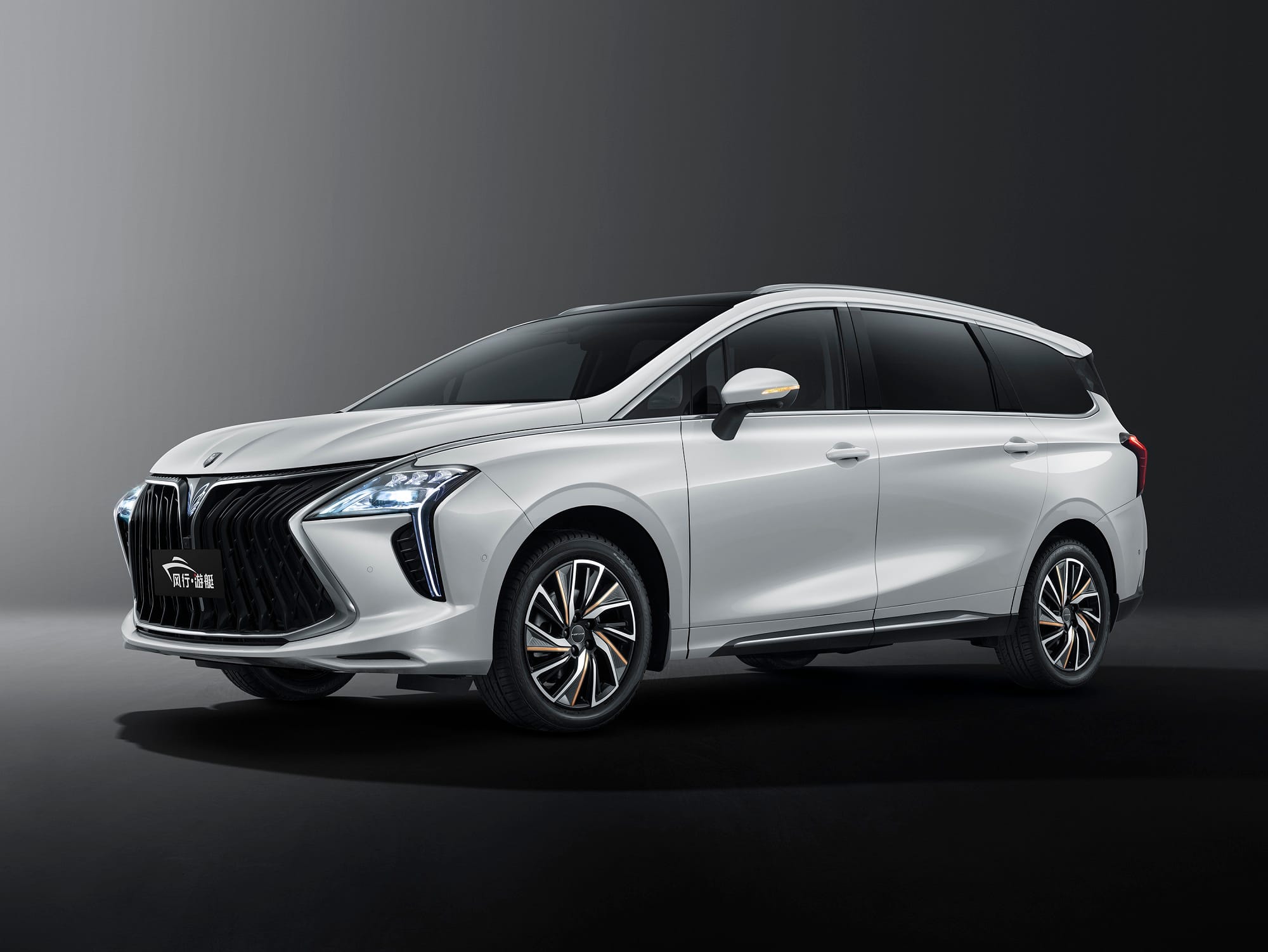 Forthing M4 U-Tour: 7 Kişilik MPV Konforu | Forthing